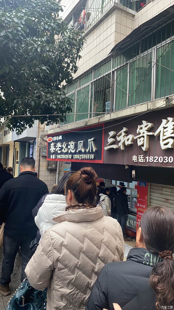 【图】铜梁的一日游_长安启源Q05论坛_汽车之家论坛