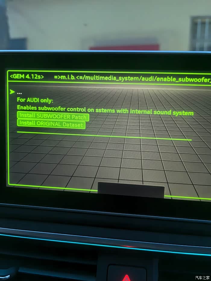 【图】18款a4l 意外刷出来重低音调节了 https://clu_奥迪A4L论坛_汽车之家论坛