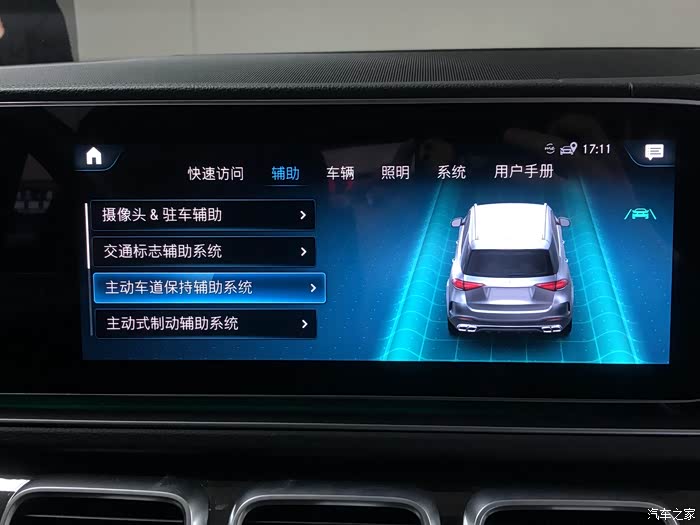 【图】23款奔驰GLE450升级23p智能领航驾驶辅助，加装HUD抬头显示系统_奔驰GLE论坛_汽车之家论坛