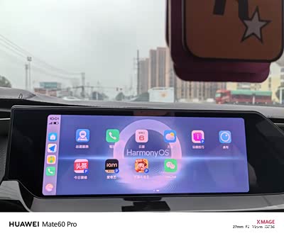 凡尔赛享不凡如何使用华为Hicar进行导航_凡尔赛C5 X论坛_手机汽车之家