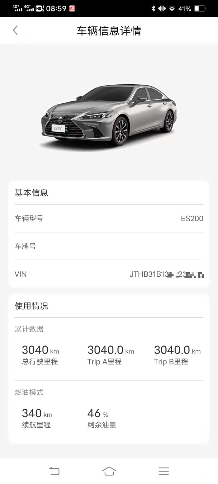 【图】2025款ES200的用车感受_雷克萨斯ES论坛_汽车之家论坛