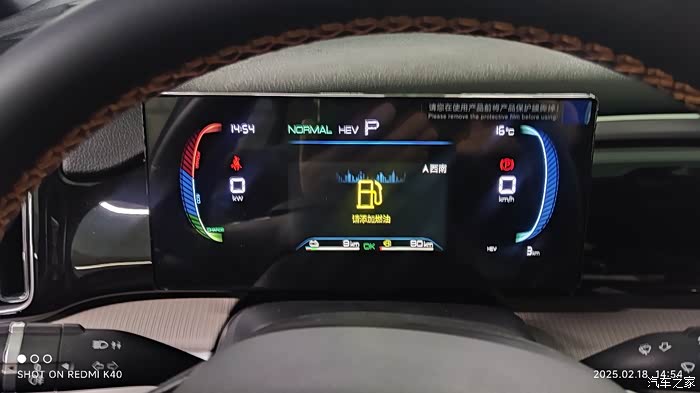 【图】2024款荣耀宋Pro71公里领航提车了_宋Pro/宋Pro新能源论坛_汽车之家论坛