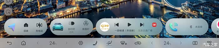 海狮07EV最新1.3版本OTA前后对比