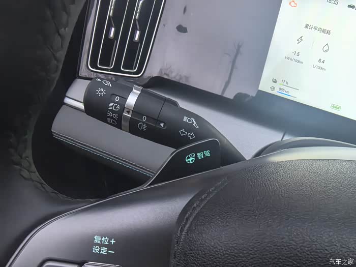 【图】超级试驾宋Ldmi_宋L DM-i论坛_汽车之家论坛
