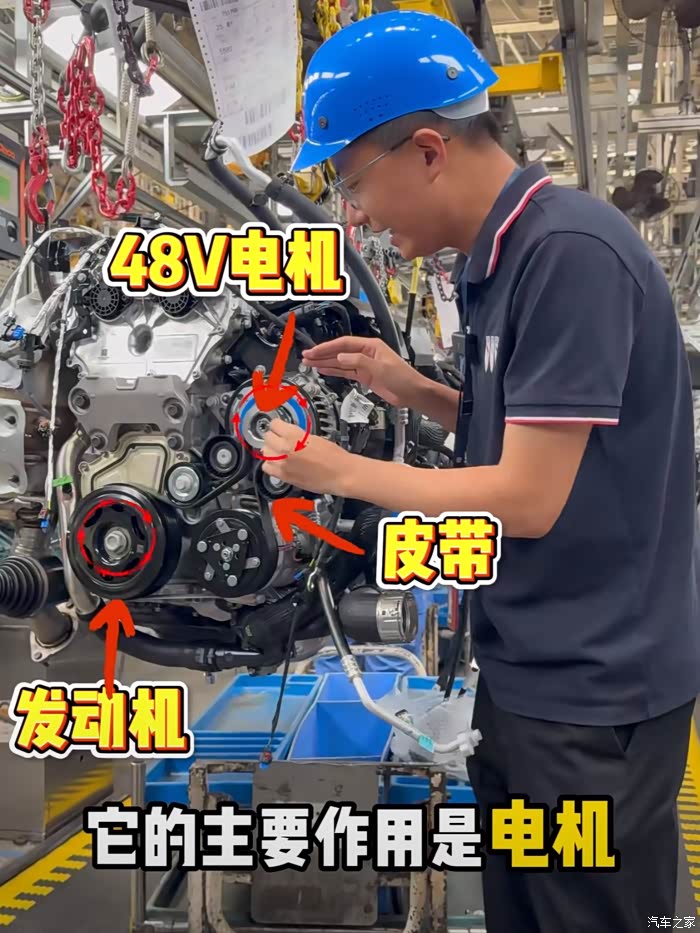 【图】聊聊GL8上的48V轻混系统_别克GL8论坛_汽车之家论坛