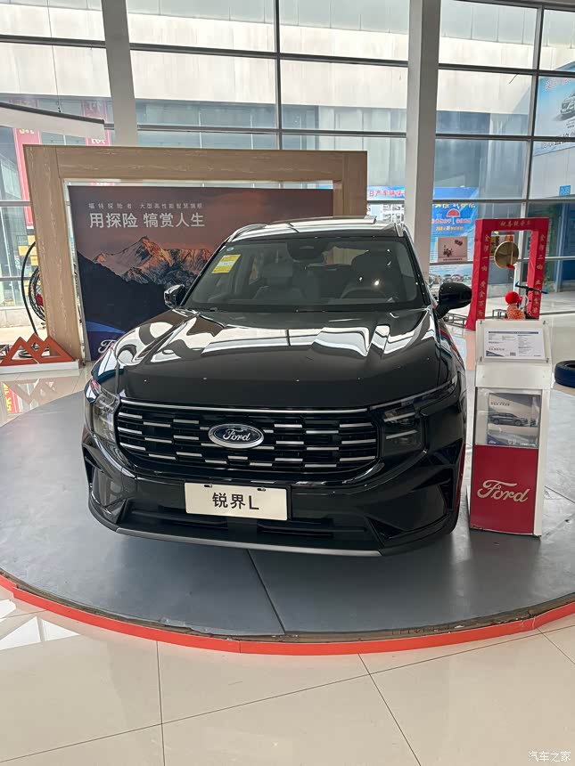 【图】传祺GS8，领克09EM-P，福特锐界L综合比较，应该怎么选_传祺GS8论坛_汽车之家论坛