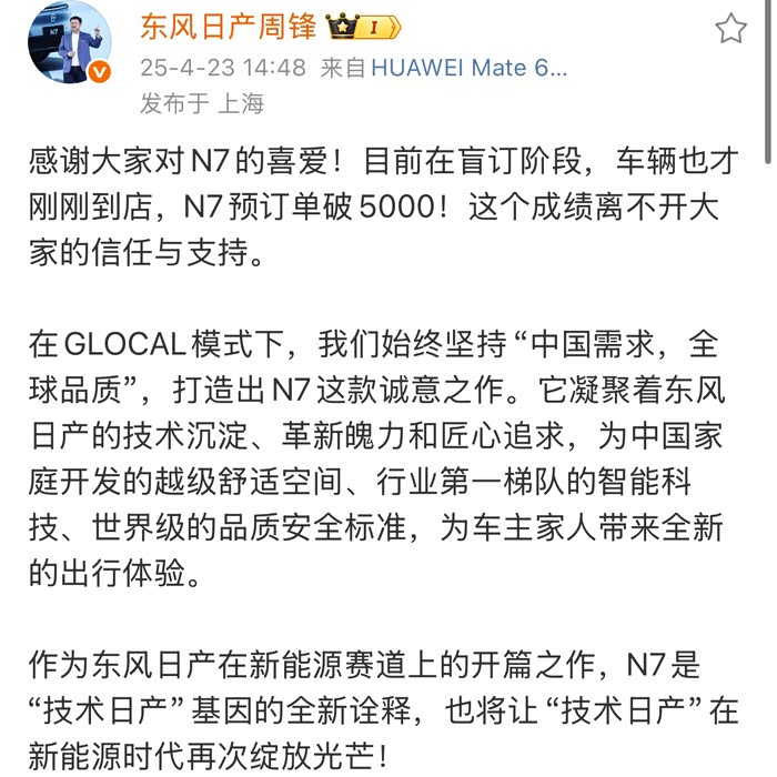 【图】安全、健康、舒适N7也能给你_日产N7论坛_汽车之家论坛