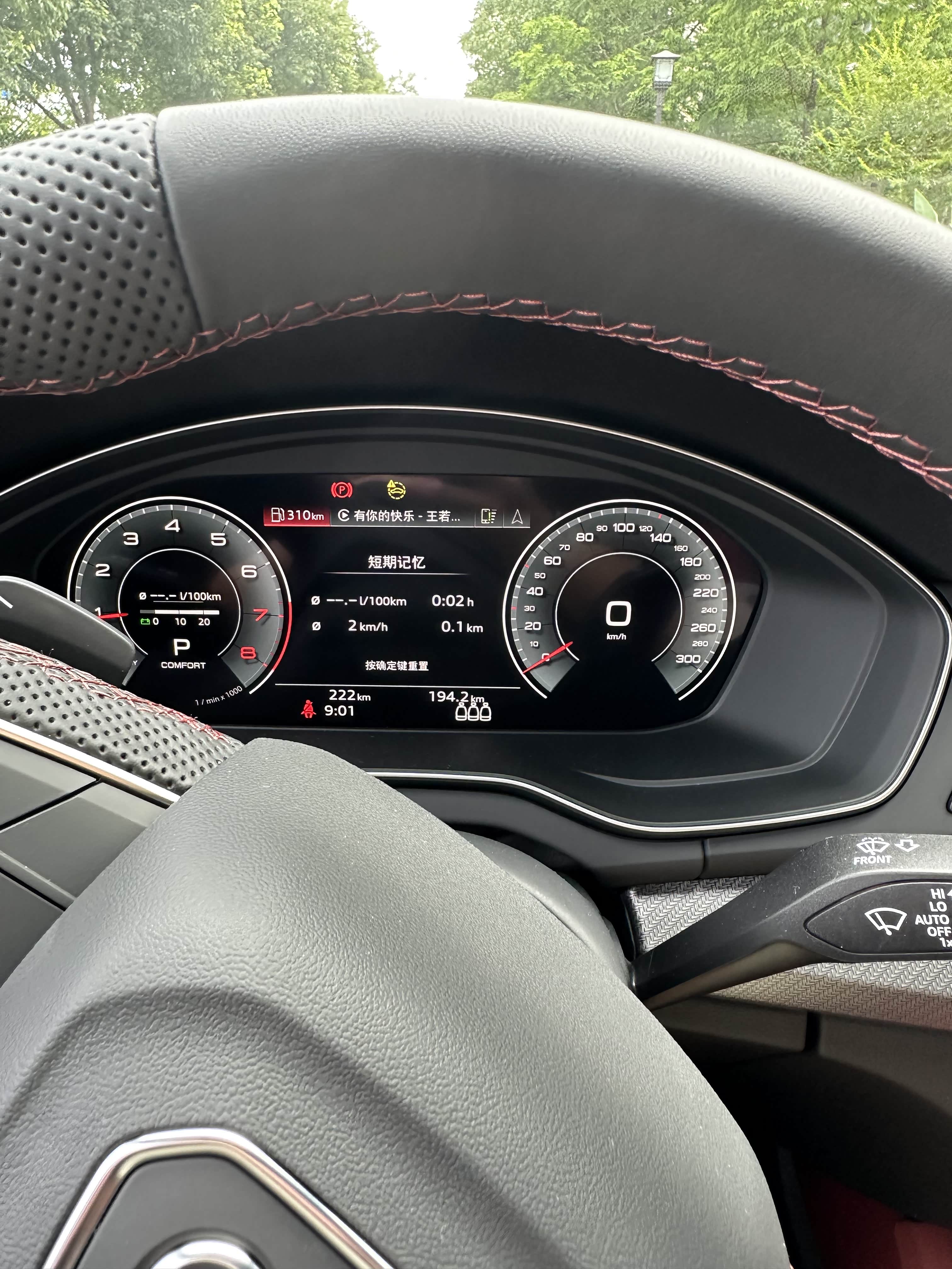 【图】奥迪Q5L45豪华典藏版提车感受_奥迪Q5/Q5L论坛_汽车之家论坛