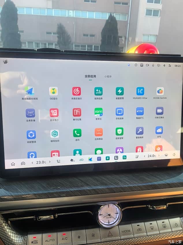 【图】坦克500Hi4-Z的音响效果怎么样_坦克500新能源论坛_汽车之家论坛