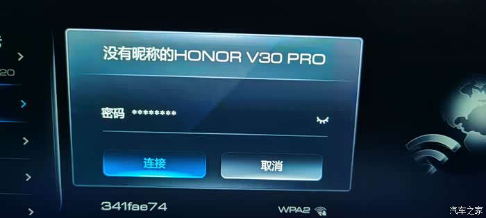 【图】我的第三代哈弗H6 OTA升级啦！_哈弗H6论坛_汽车之家论坛