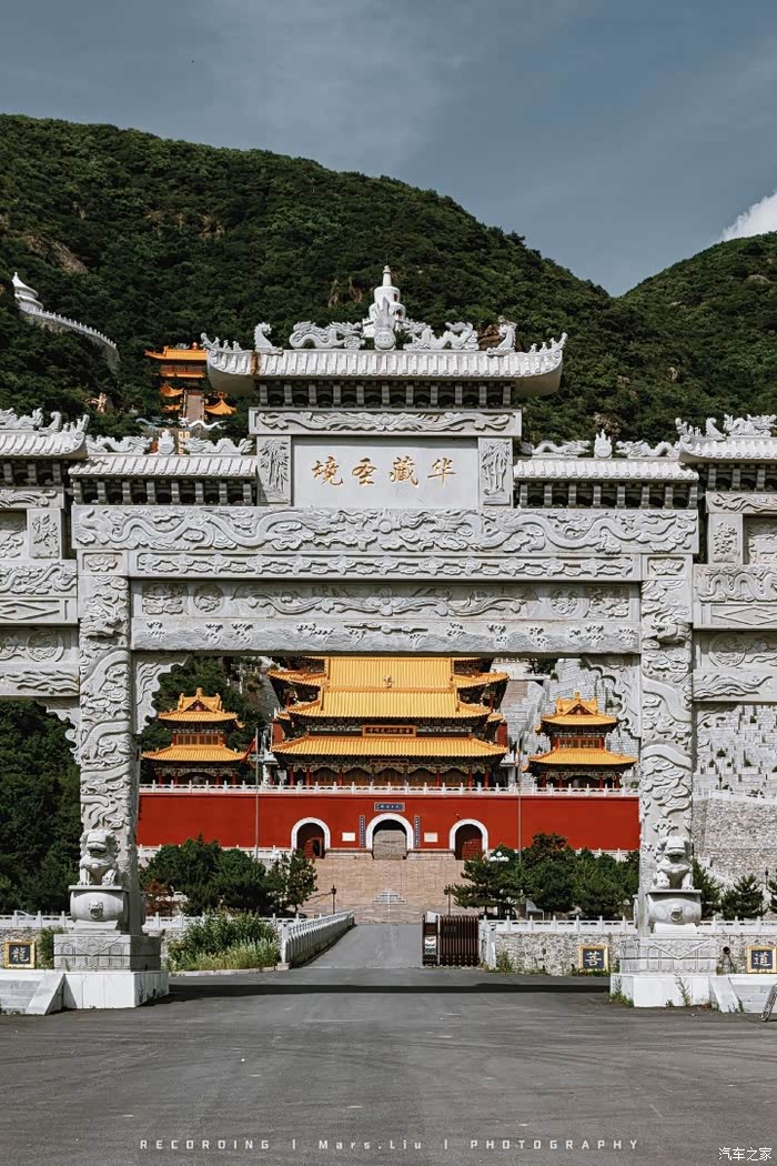 【图】驾驶上汽奥迪A7L，探秘辽阳龙峰山_自驾游论坛_汽车之家论坛