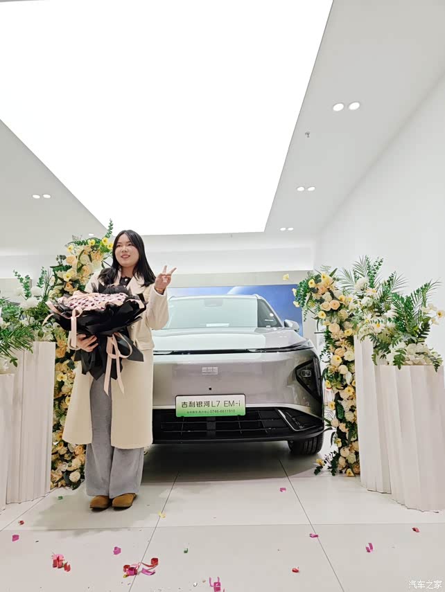 【图】吉利银河 L7 emi 提车记 在漫长的选车之旅后，我终于迎_银河L7论坛_汽车之家论坛