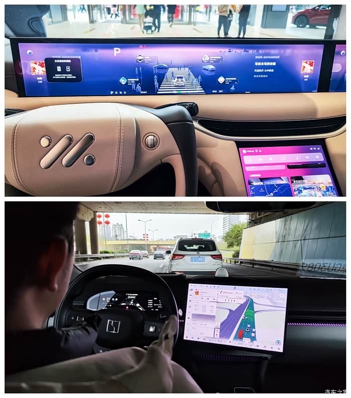 【图】智己L6和极氪007该如何选择（超详细的分析）_智己L6论坛_汽车之家论坛