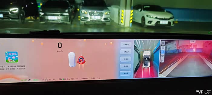 【图】智界R7、问界M5，最终还是选了智己LS6_智己LS6论坛_汽车之家论坛