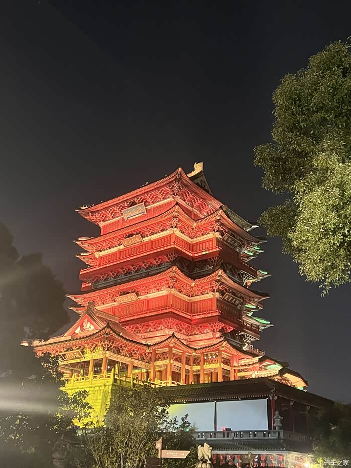 【图】腾势Z9GT OTA升级_腾势Z9论坛_汽车之家论坛