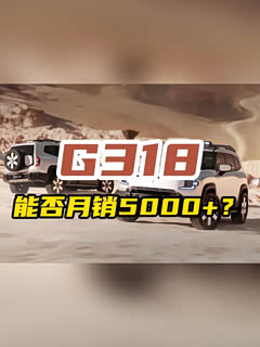 【深蓝G318论坛】深蓝G318车友会_深蓝G318车友圈_汽车之家