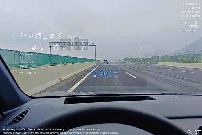 【图】极狐T5行驶近3w公里的hud感受_极狐 阿尔法T5(ARCFOX αT5)论坛_汽车之家论坛