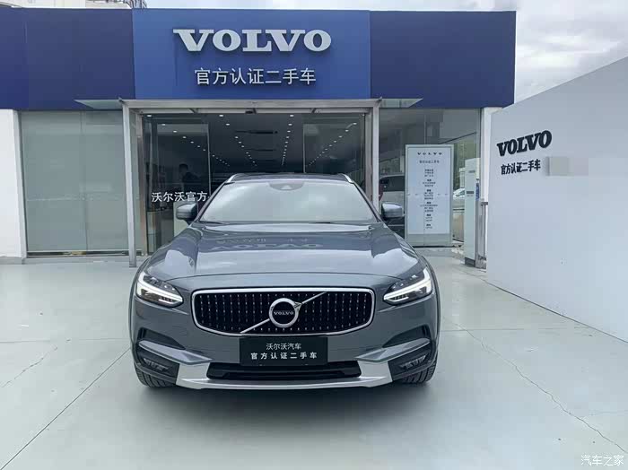 【图】2019款V90CC智远使用体验及沃尔沃官方二车手买车纪实_沃尔沃V系列论坛_汽车之家论坛