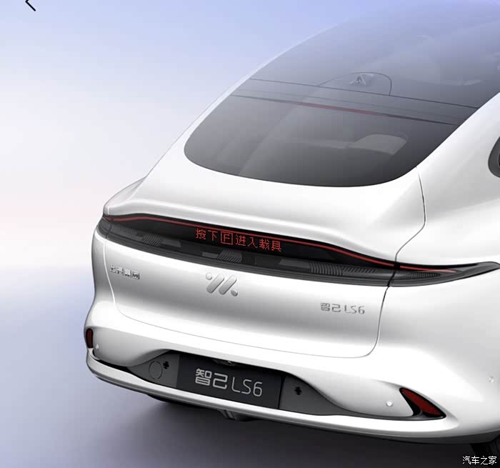 【图】智己ISC智慧灯语，让汽车开口说话_智己LS6论坛_汽车之家论坛