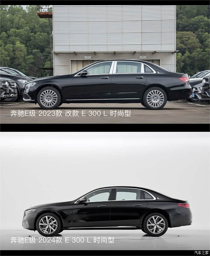 【图】一眼看懂新老款奔驰E300L变化！_奔驰E级论坛_汽车之家论坛