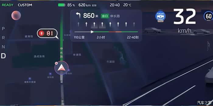 【图】智己真听劝，IMOS 3.6.0抢鲜_智己LS6论坛_汽车之家论坛