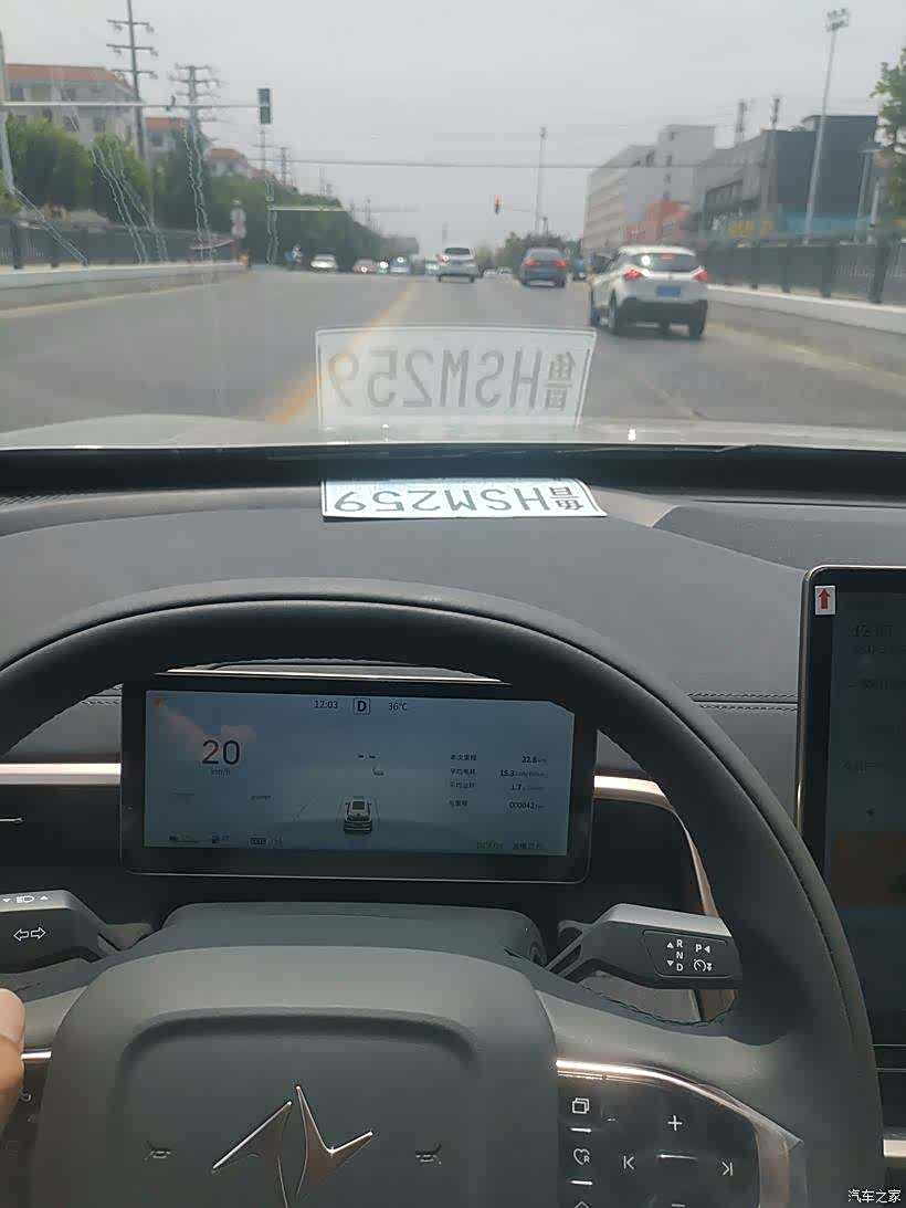 【图】为啥选择了奕派？在问界M7、零跑C16和比亚迪唐DMi之间？_eπ008论坛_汽车之家论坛