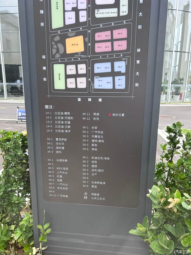 【图】从c16到东风奕派008之我的购车奇遇_eπ008论坛_汽车之家论坛