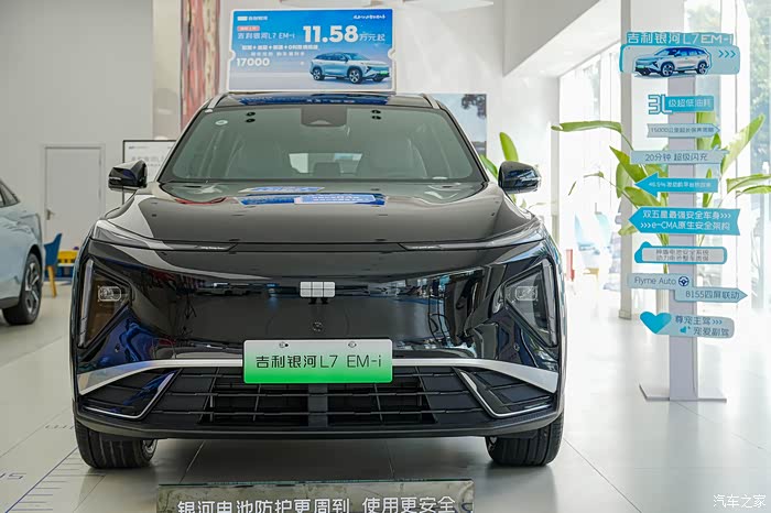 【图】静态体验 ｜ 摄影师眼里的银河L7 EMI_银河L7论坛_汽车之家论坛