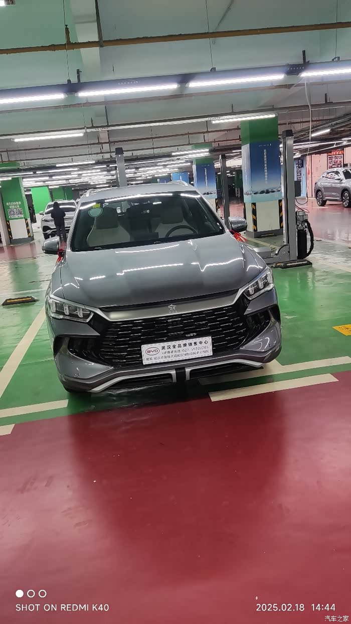 【图】2024款荣耀宋Pro71公里领航提车了_宋Pro/宋Pro新能源论坛_汽车之家论坛