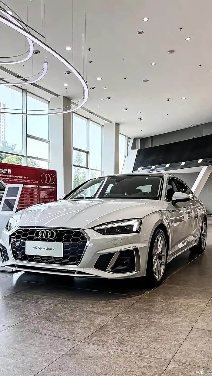 【图】奥迪A5l价格见解_上汽奥迪A5L论坛_汽车之家论坛