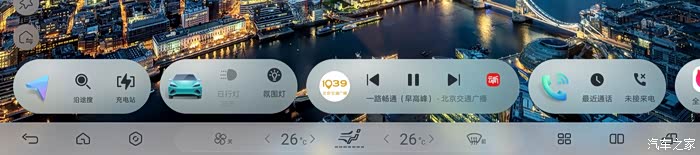 海狮07EV最新1.3版本OTA前后对比