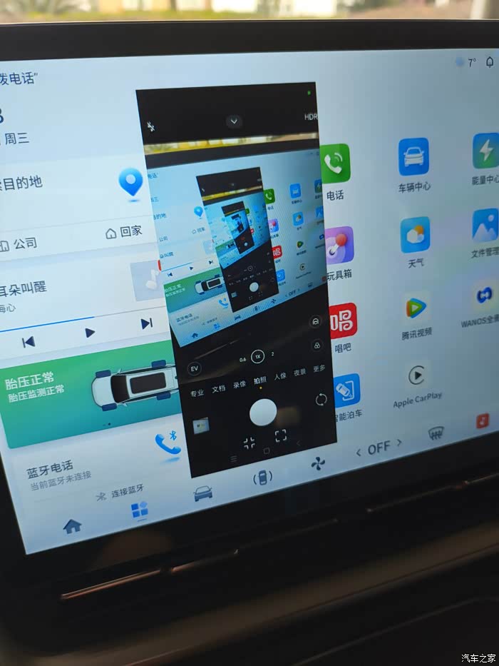【图】手把手教你用投屏！解决carlink的局限性!_eπ008论坛_汽车之家论坛