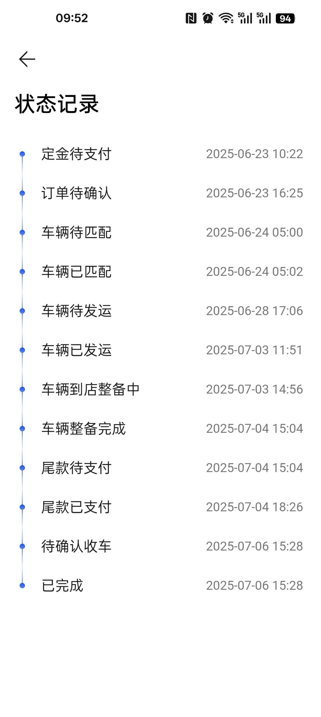 【图】#深蓝S09提车体验 #深蓝S09_深蓝S09论坛_汽车之家论坛