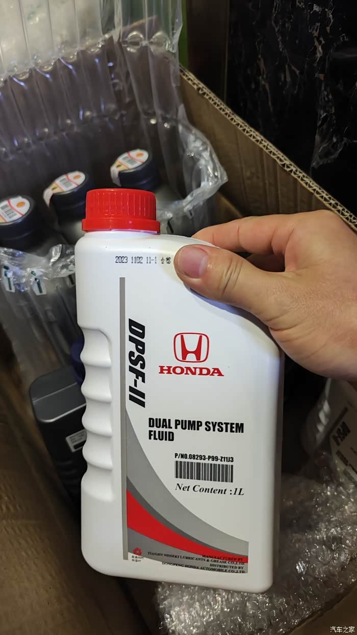 【图】URV 9AT 5万公里第一次更换变速箱油分动箱差速器油_本田UR-V论坛_汽车之家论坛