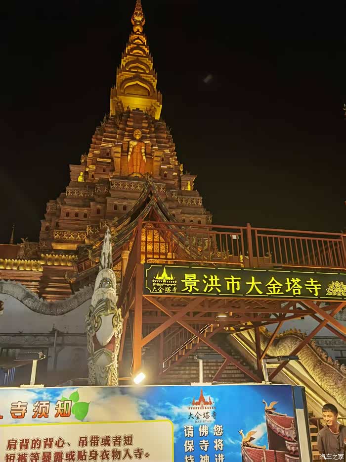 【图】A6L换购的M7,用车8000公里总结感受_问界M7论坛_汽车之家论坛