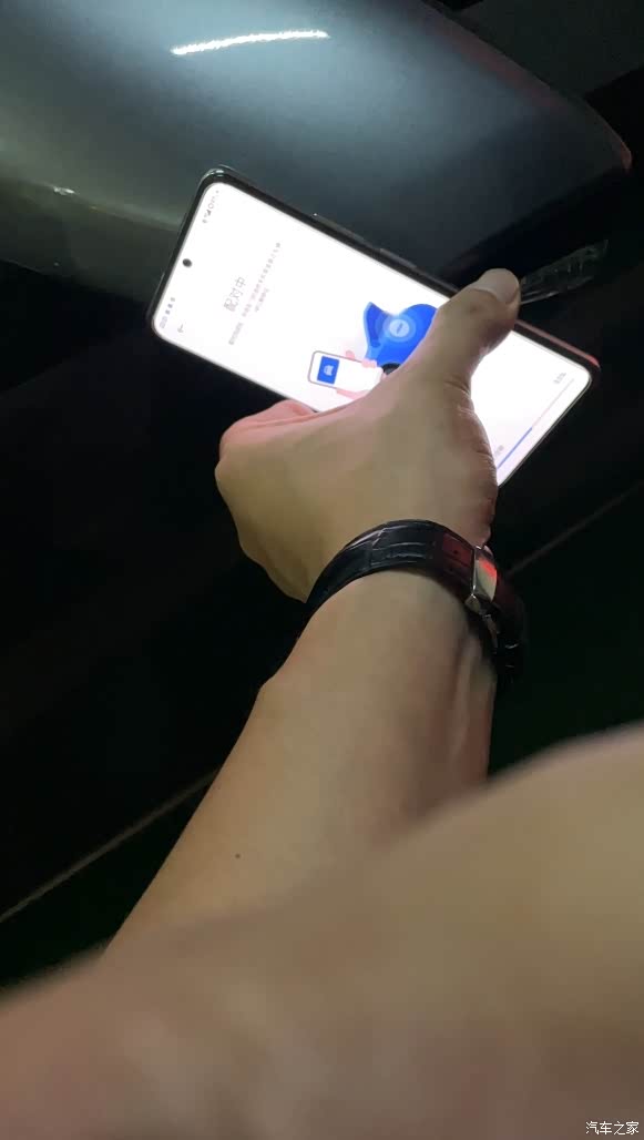 【图】深蓝SL03添加手机NFC钥匙教程_深蓝SL03论坛_汽车之家论坛