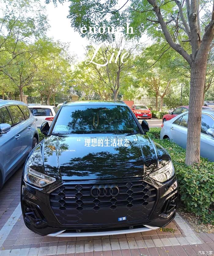 【图】Q5L 40豪华版！拿下_奥迪Q5/Q5L论坛_汽车之家论坛