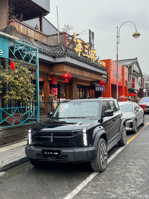 【图】老街新梦——期待iCar3 那天就是闲逛，没想到在老街上就撞_奇瑞iCAR 03论坛_汽车之家论坛