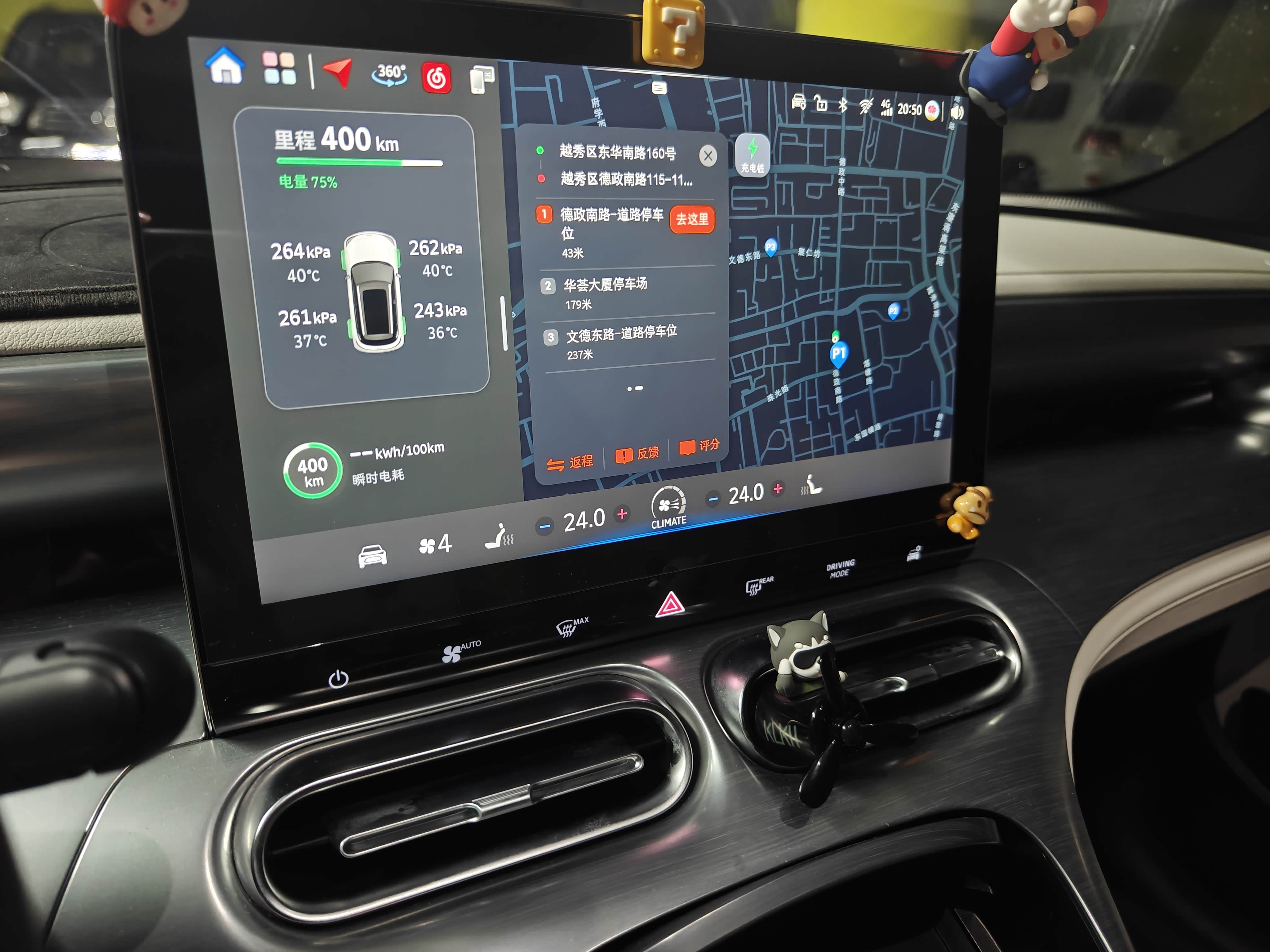 【图】我的时髦快乐舱_smart精灵#1论坛_汽车之家论坛