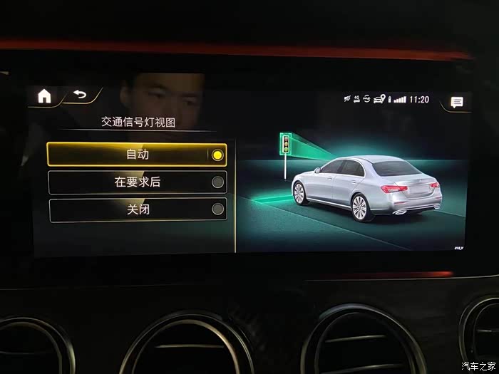 【图】23款奔驰E300升级智能辅助驾驶23P抬头显示HUD案例_奔驰E级论坛_汽车之家论坛