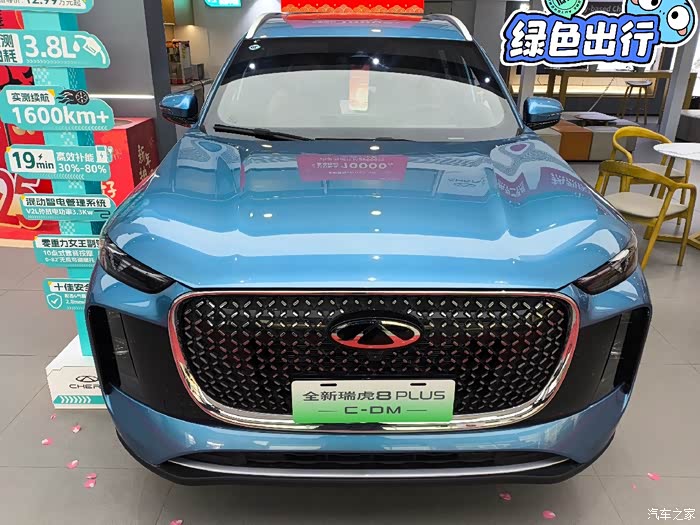 【图】OMG，瑞虎8plus CDM能11万左右落地真香，但是还在纠结中_瑞虎8 PLUS论坛_汽车之家论坛