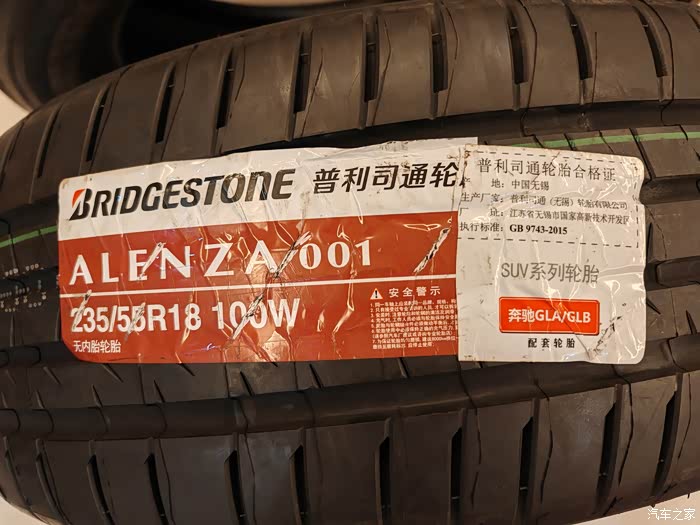 【图】大佬们：飞劲FK520L和FK520，是一个吗？性能与K117比，优势大吗_轮胎论坛_汽车之家论坛