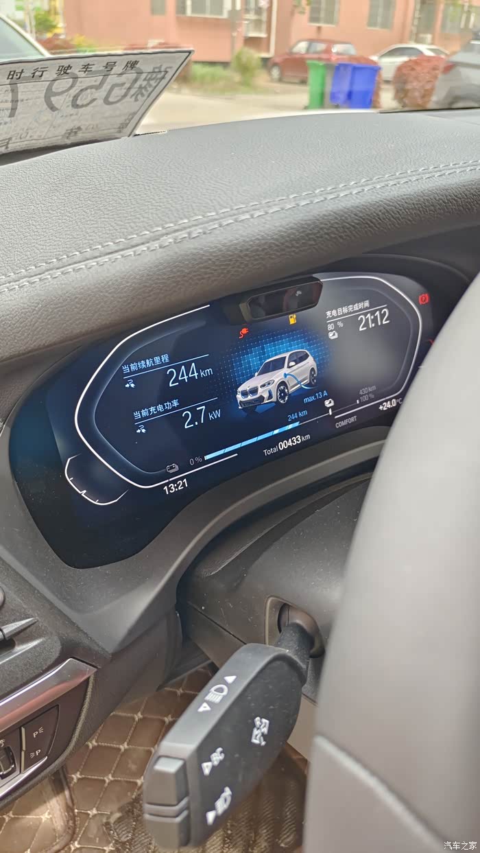 【图】#我的提车分享# 纠结了十来天，最终还是选择了宝马ix3_宝马iX3论坛_汽车之家论坛