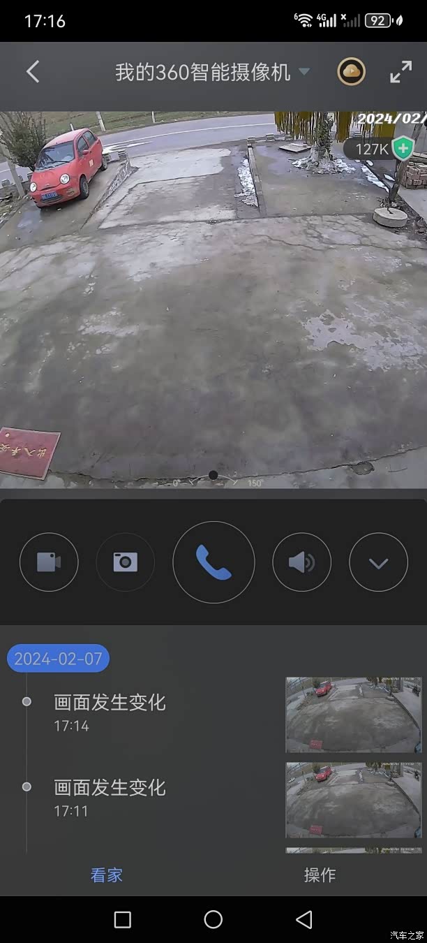 【图】我的奇瑞QQ停车位。。。。不收费。。。_奇瑞QQ/QQ3/QQ6论坛_汽车之家论坛