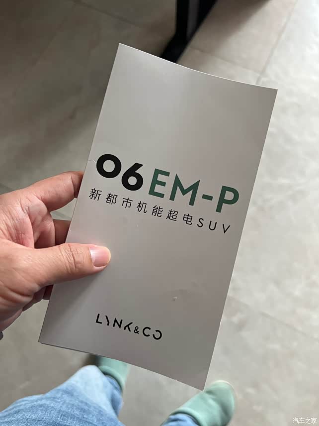 【图】深圳06emp顶配优惠8k价格可以吗？_领克06 EM-P论坛_汽车之家论坛