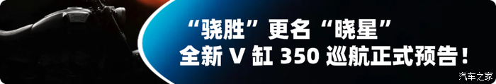【图】13,980元起！MBP多款车型发布，配电子油门的150铁壳羊你敢信？_摩托车论坛_汽车之家论坛
