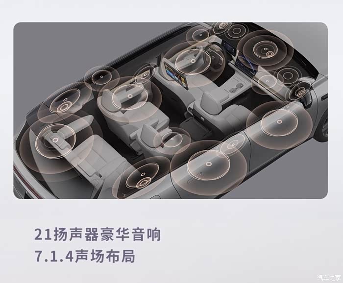 【图】零跑C16！六座满配1字头！_零跑C11论坛_汽车之家论坛