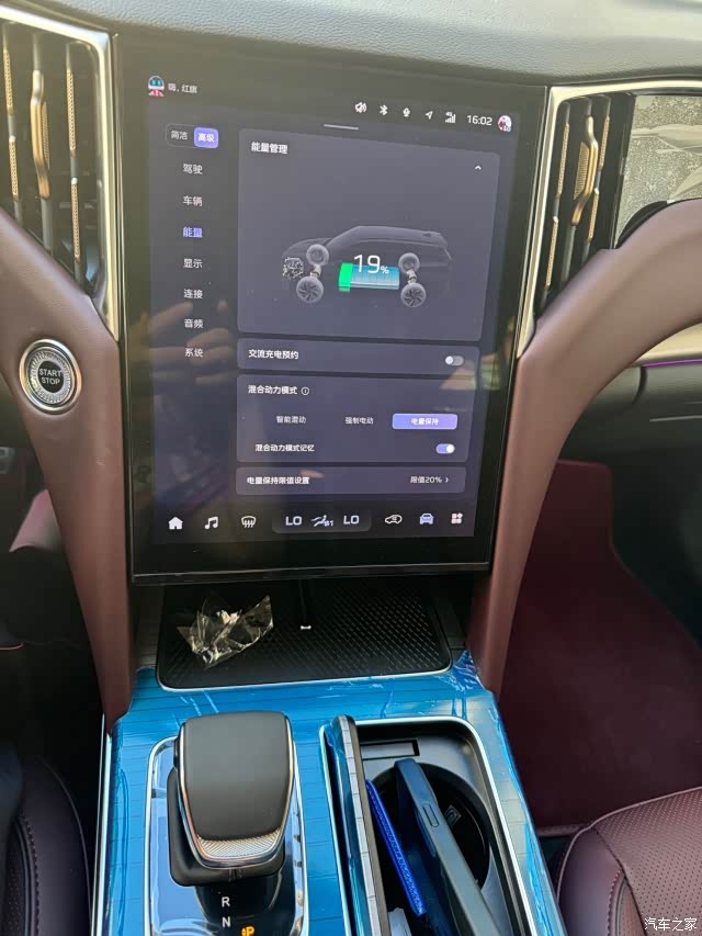 【图】我提新红旗HS7PHEV半年的驾驶感受_红旗HS7 PHEV论坛_汽车之家论坛