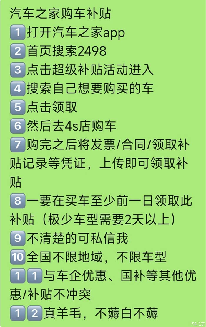 【图】大舅40万选车记，从BBA转投沃尔沃S90的心路历程_沃尔沃S90论坛_汽车之家论坛