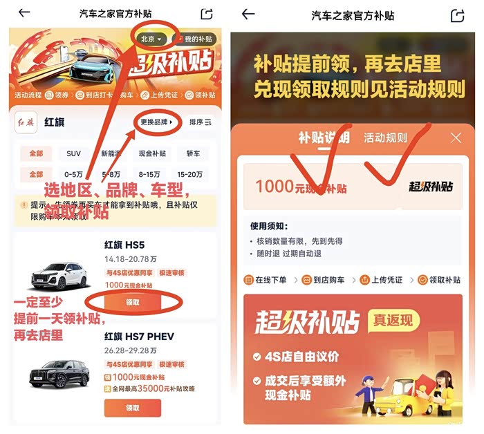 【图】BBA豪车价跌得怀疑真假，必冲热门款，汽车之家还送购车补贴_奥迪A6L/A6(进口)论坛_汽车之家论坛